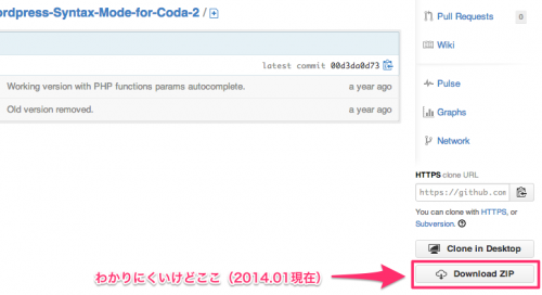 [WP]CodaでWordPress開発をスムーズにする拡張機能を紹介 - ライフボックス